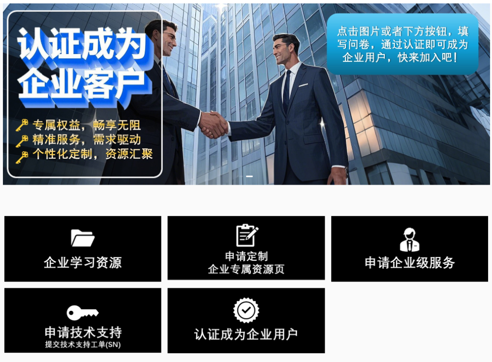 BENTLEY软件-官方教学