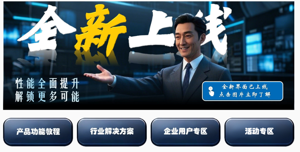 BENTLEY软件-官方教学