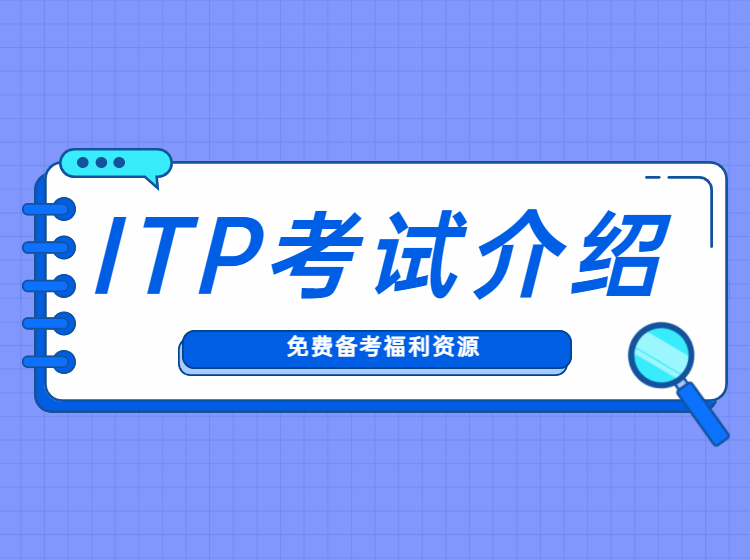 TKT/CELTA/DELTA-剑桥英语教学资格证书